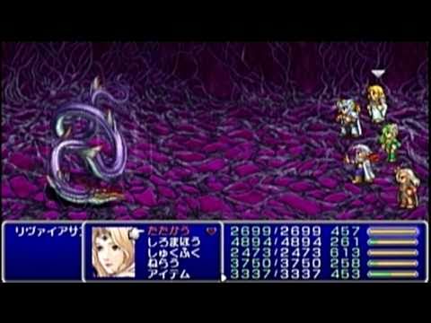 ファイナルファンタジー4 FF4 ジ・アフターイヤーズ PSP版 終章 Part3/9 - YouTube