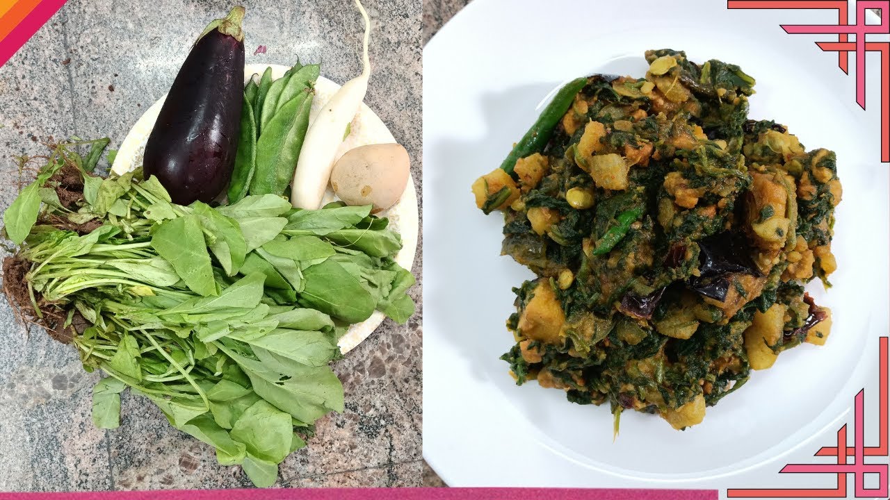 Aloo Begun Palong Shaak er Recipe| Palong Shak er Ghonto|Cooking Video ...