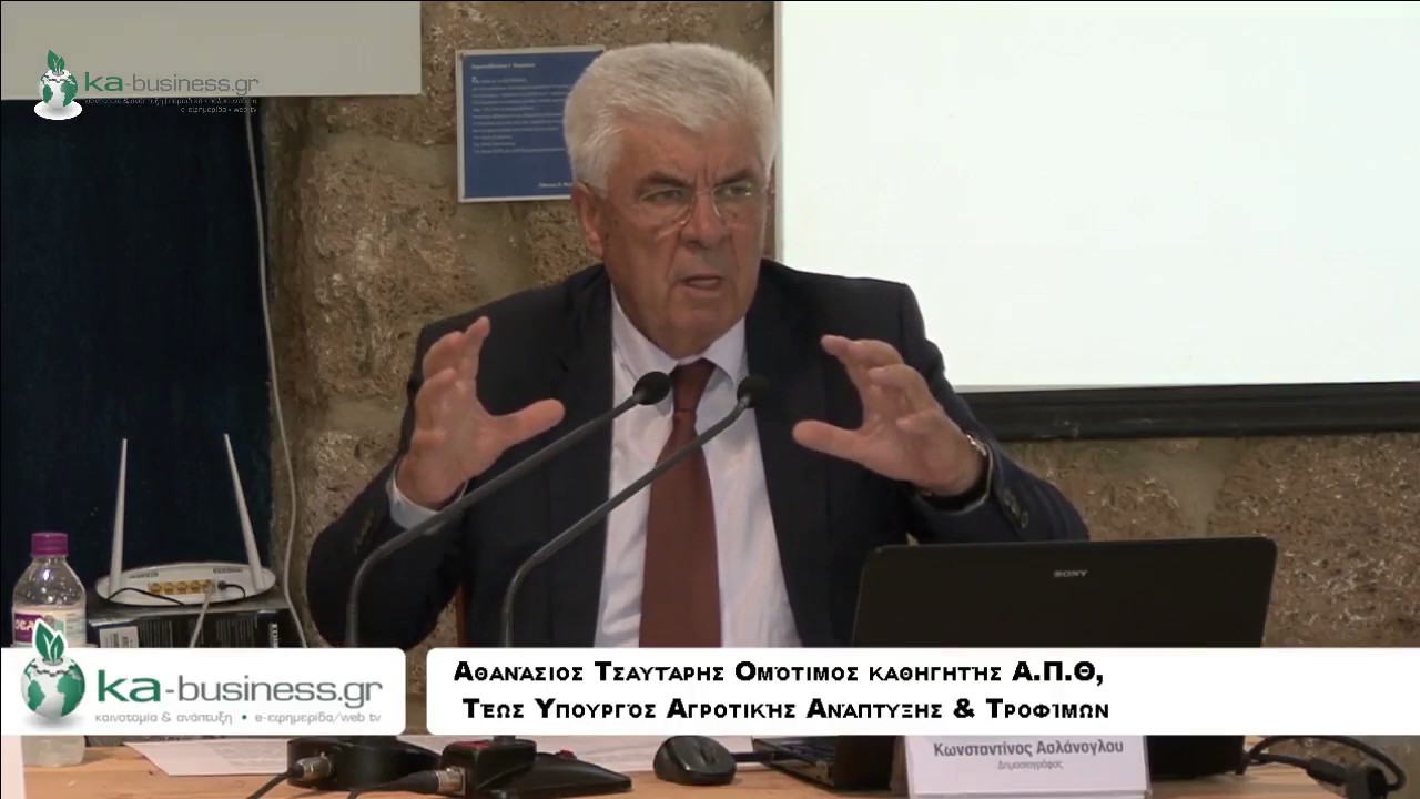 «Καινοτομία – Τεχνολογία: Νέα Μέσα Στήριξης του Αγροδιατροφικού Τομέα ...