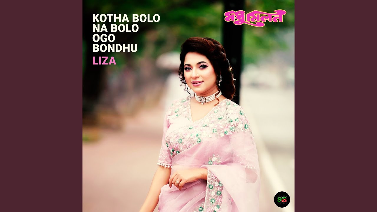 Kotha Bolo Na Bolo Ogo Bondhu (Live) - YouTube