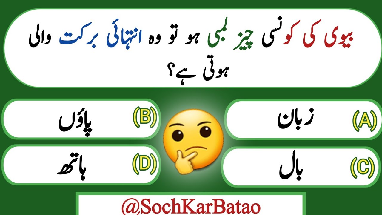 The Islamic Riddles That Stumped Einstein - YouTube