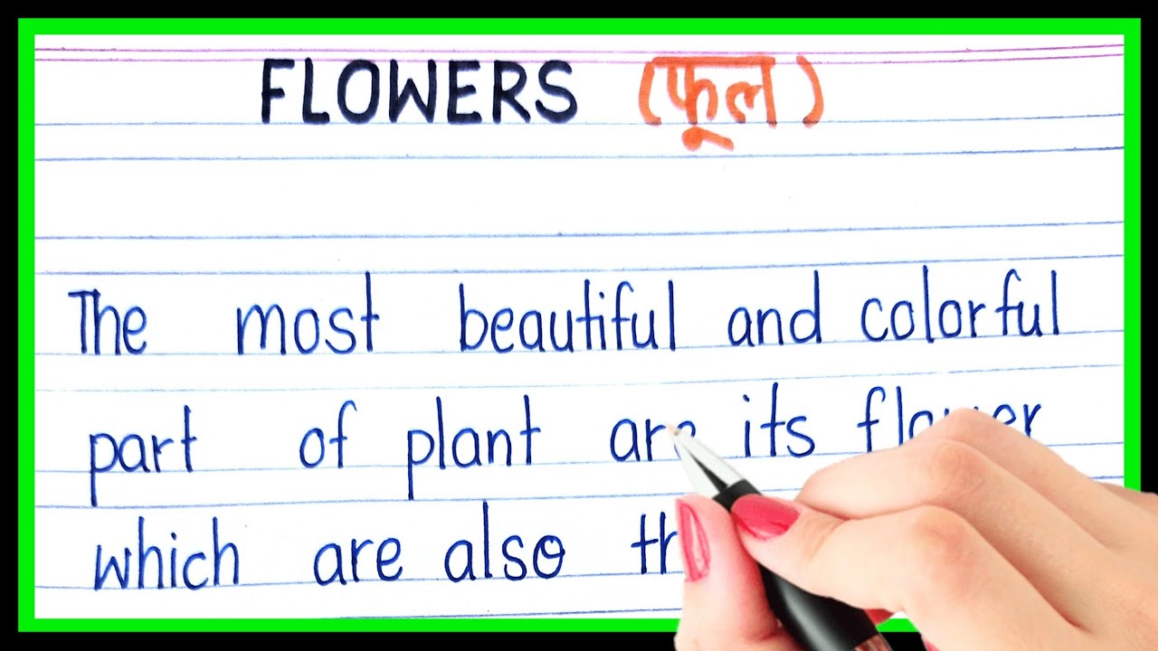 Definition of flowers | What is flower - YouTube