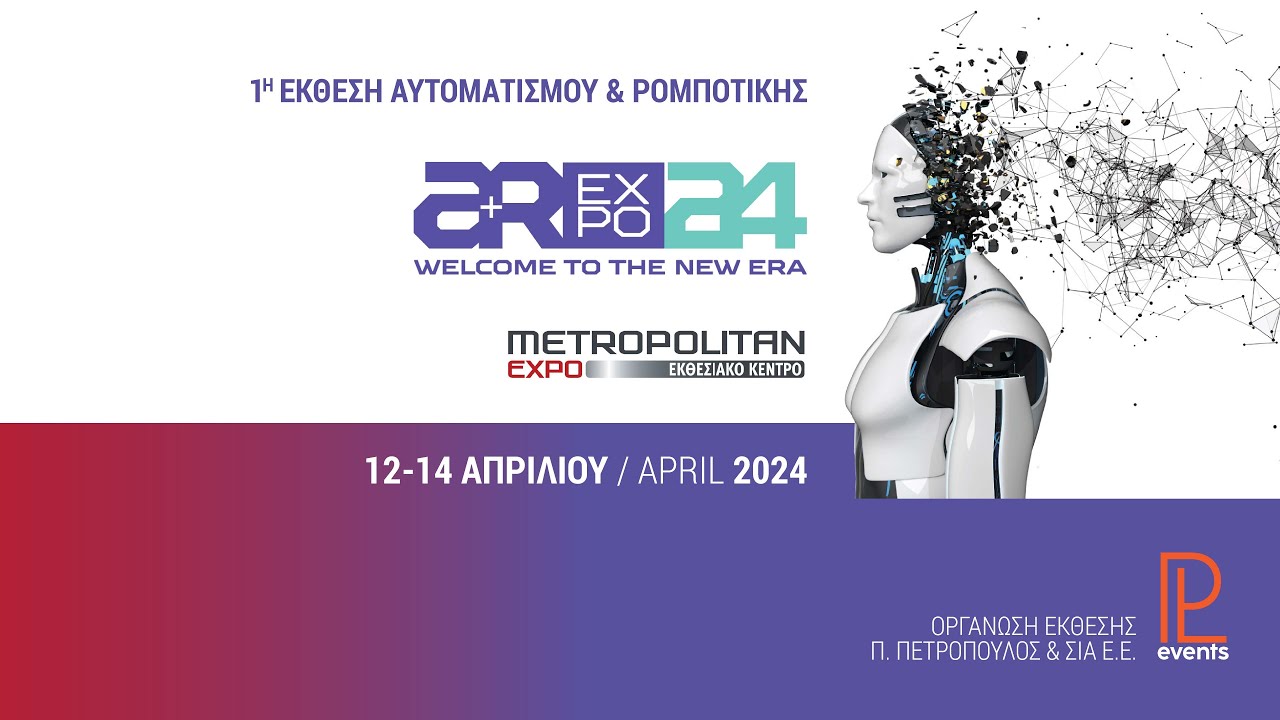 A&R Expo 2024 - Έκθεση Αυτοματισμού & Ρομποτικής - Metropolitan Expo ...