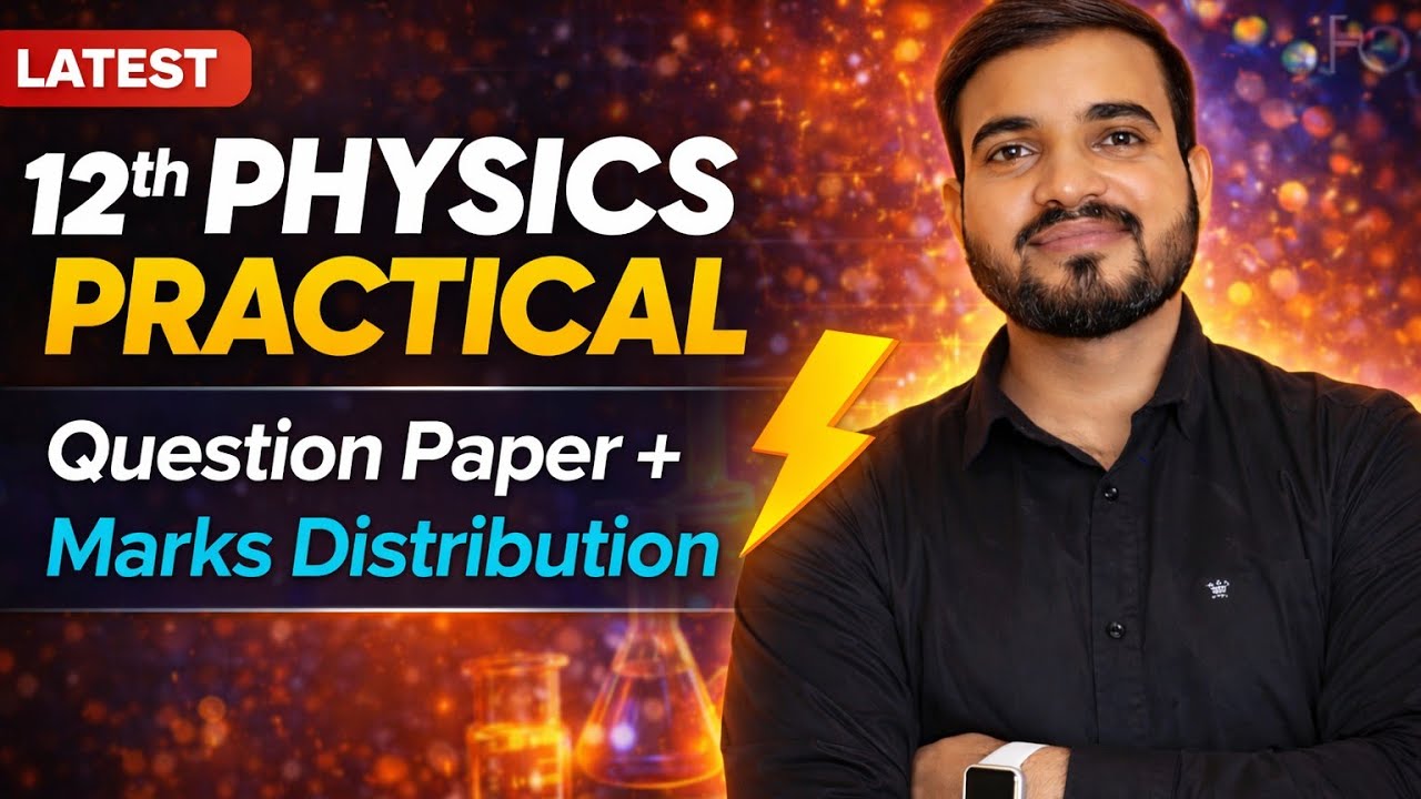 Class 12 Physics Practical Question Paper | Marks Distribution | Viva ...