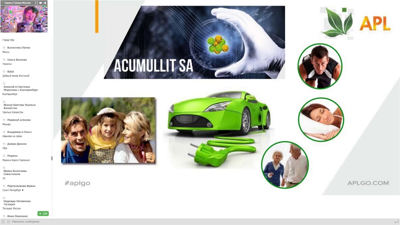 APLGO Новые возможности для предпринимателей в новой экономической ...