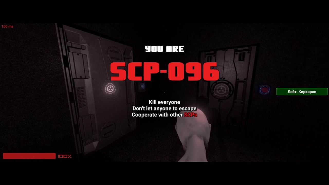 SCP Secret Laboratory - 096 Gameplay - YouTube