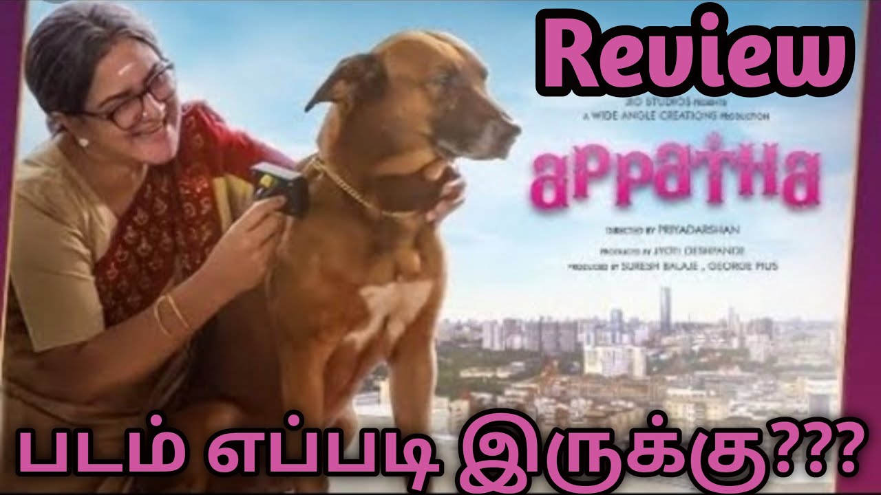 Appatha Movie Review in Tamil/Appatha Movie Review/Appatha Review# ...