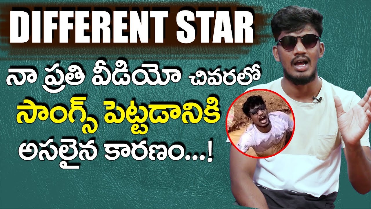 Different star Vicky Interview | Tik Tok Vicky Latest Video | Movie ...