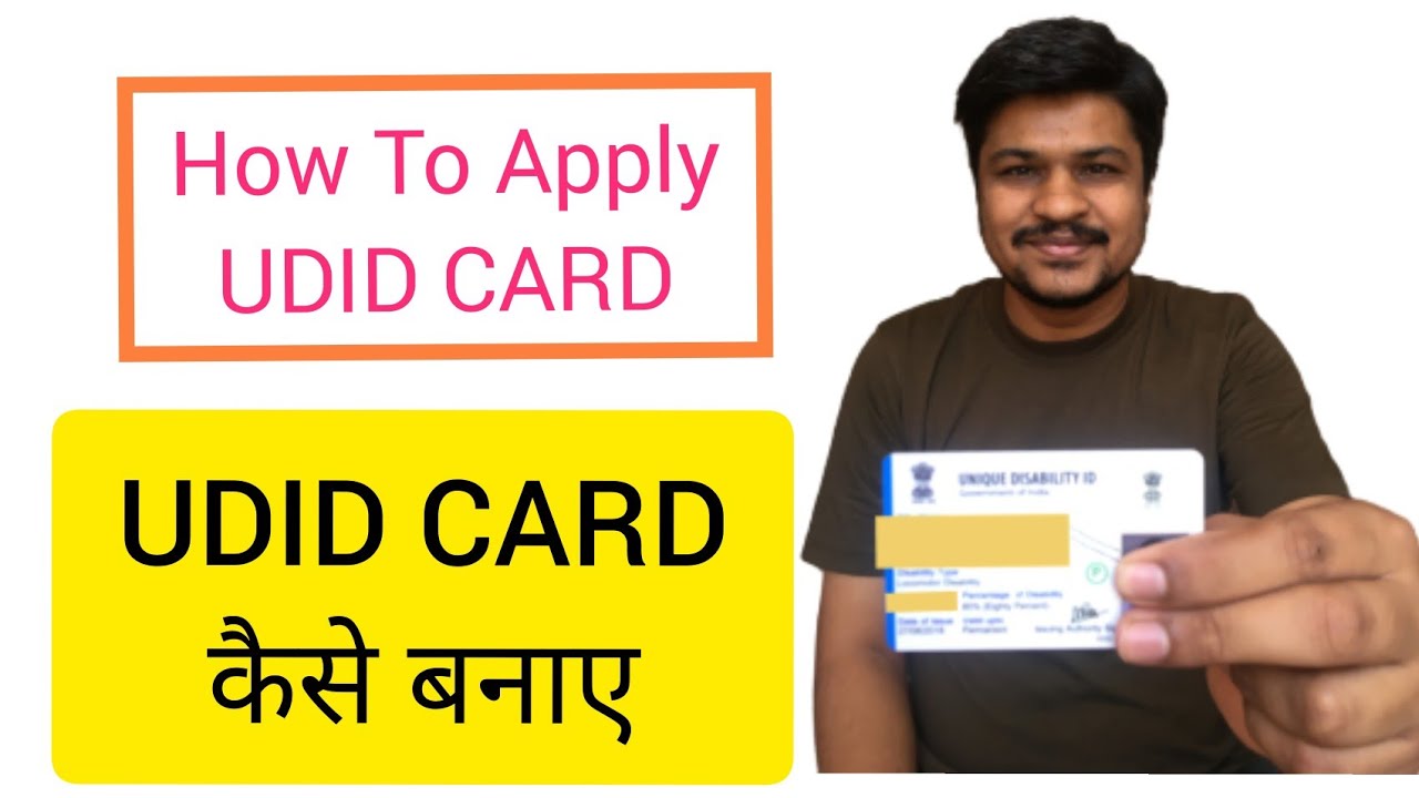 How To Apply For Udid card || udid card केसे बनवाएं || कहा जाए और कया ...