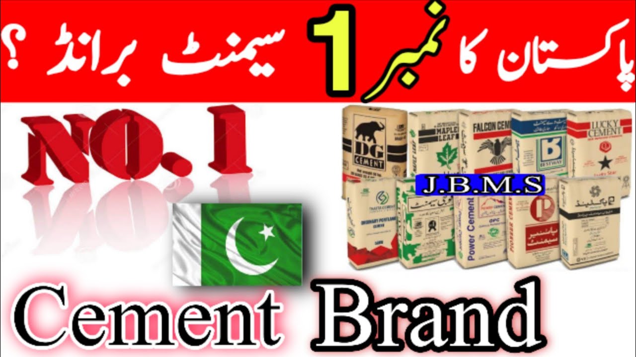 No 1 Cement Brand In Pakistan || Best Pakistani Cement Brand 2021 - YouTube