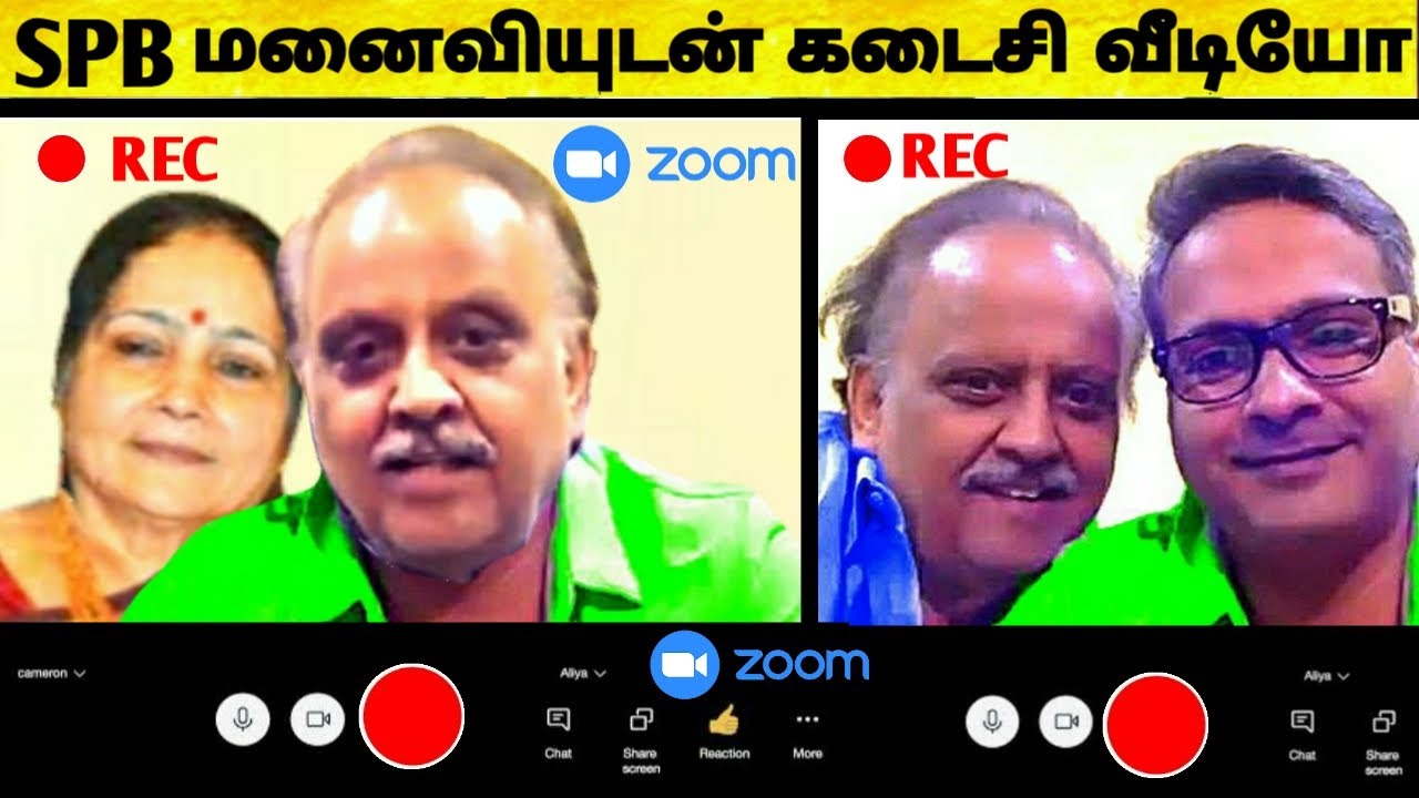சற்றுமுன் வெளியான SPB தன் மனைவியுடன் கடைசி வீடியோ | SPB Last video with ...