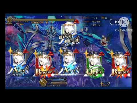 [ FGO JP ] Lostbelt 7.2 ORT Raid l - YouTube