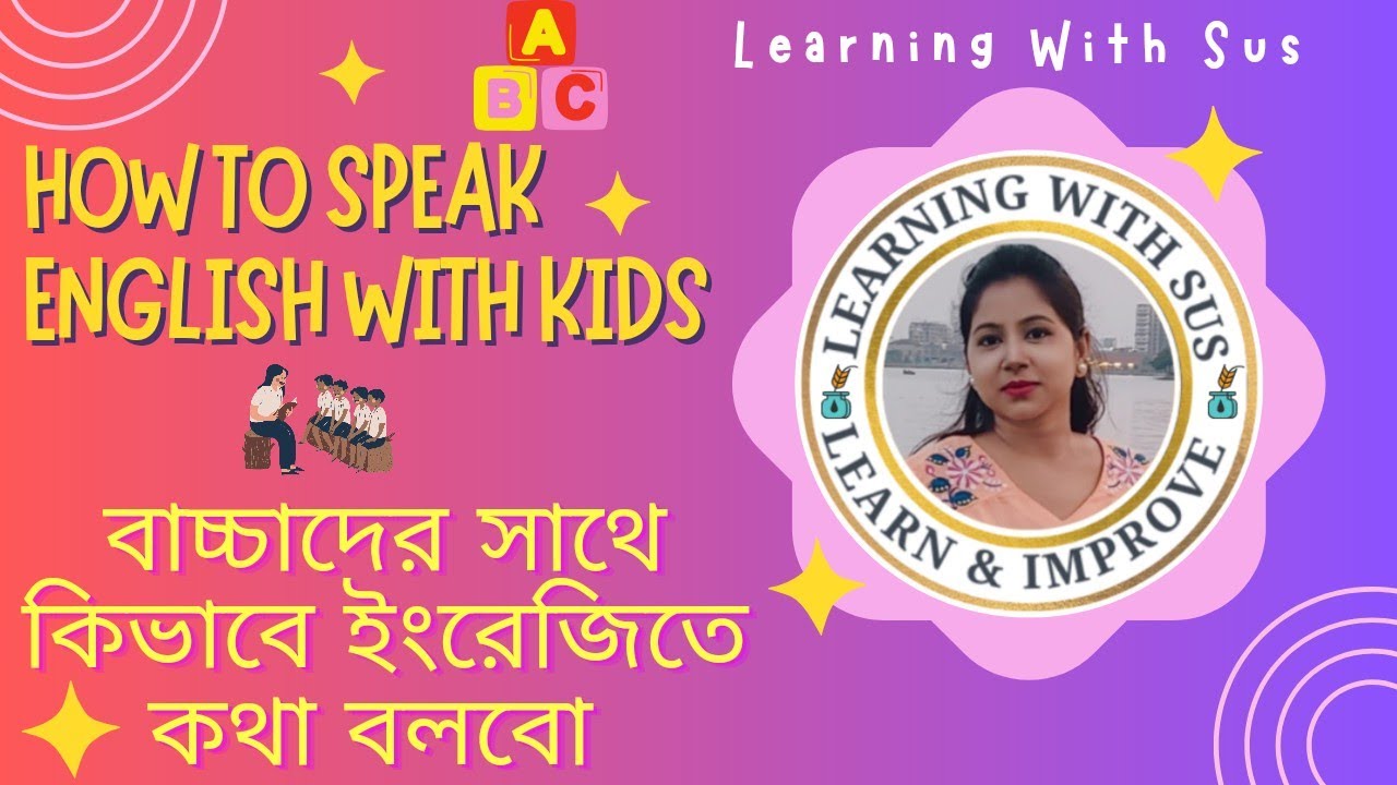 English Sentences For Kids How To Talk With Kids In English Spoken english-sentences-for-kids-how-to-talk-with-kids-in-english-spoken