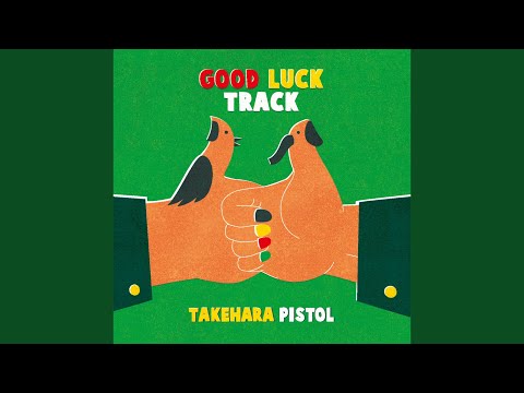 Takehara Pistol – Good Luck Track (2018, Vinyl) - Discogs