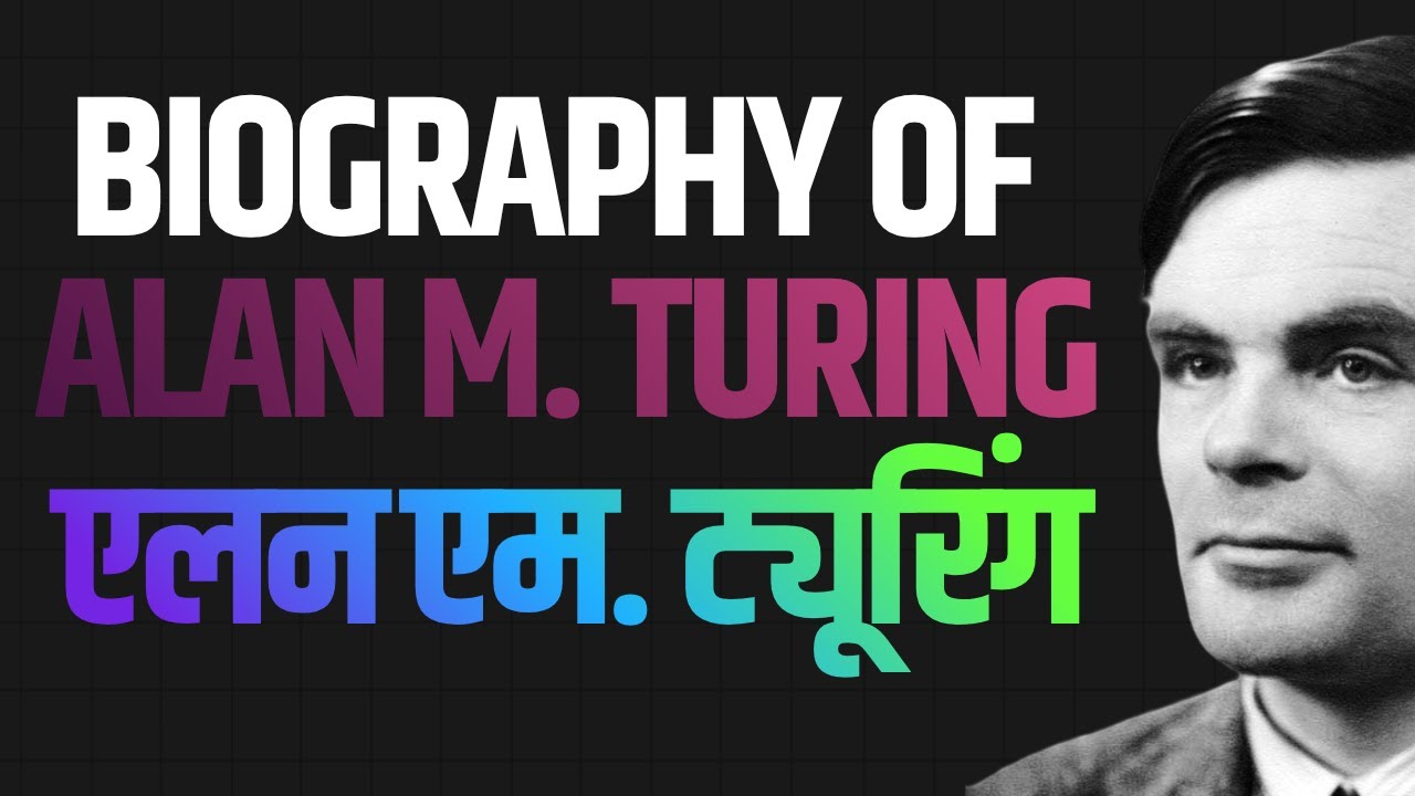 Biography of Alan M. Turing - YouTube