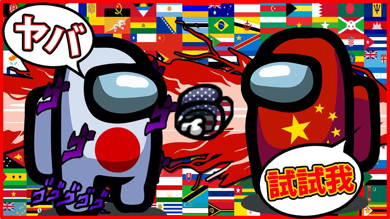 Among Us BUT Everyone Speaks Different Language YouTube among-us-but-everyone-speaks-different-language-youtube