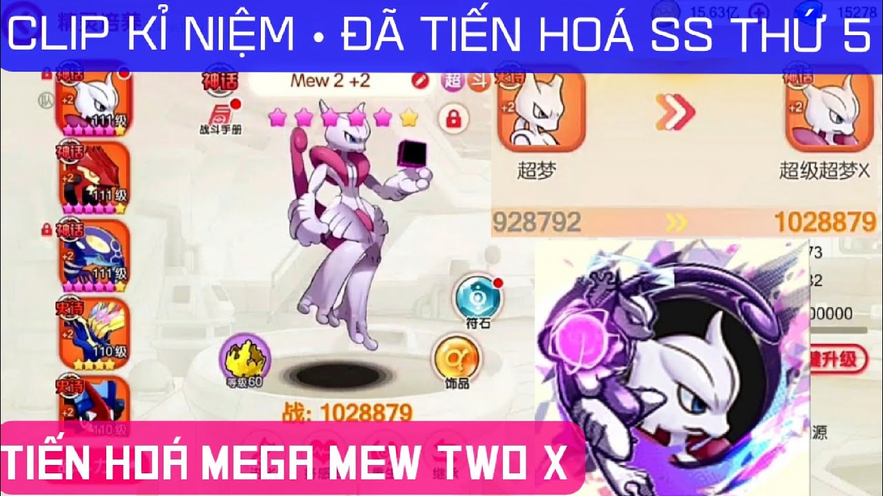 NGÀY NÀY ĐÃ ĐẾN • TIẾN HOÁ MEGA MEW TWO X | 1 CÂN 6 | XỨNG ĐÁNG SS MẠNH ...