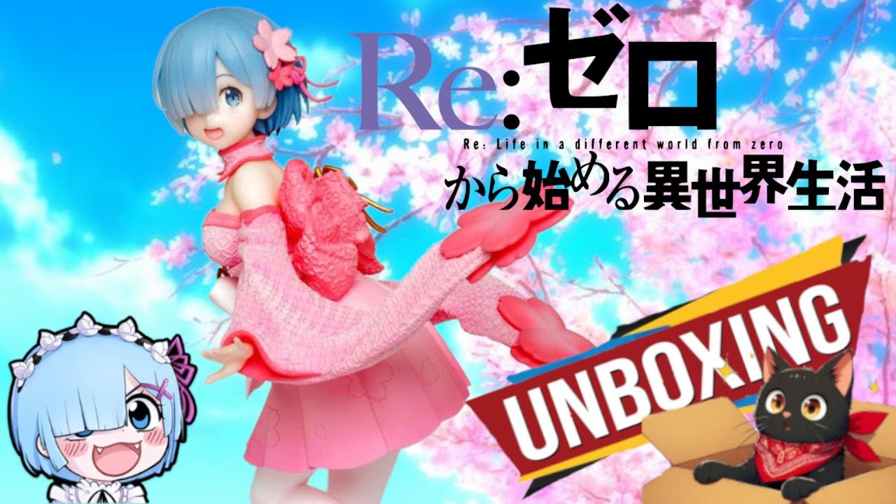 [RE ZERO] Rem Sakura ver. 2021 #taito #unboxing #rem #rezero - YouTube