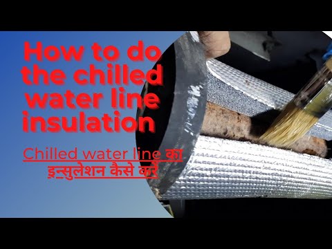Chilled Water Line Insulation // Chilled Water Line का इन्सुलेशन कैसे ...