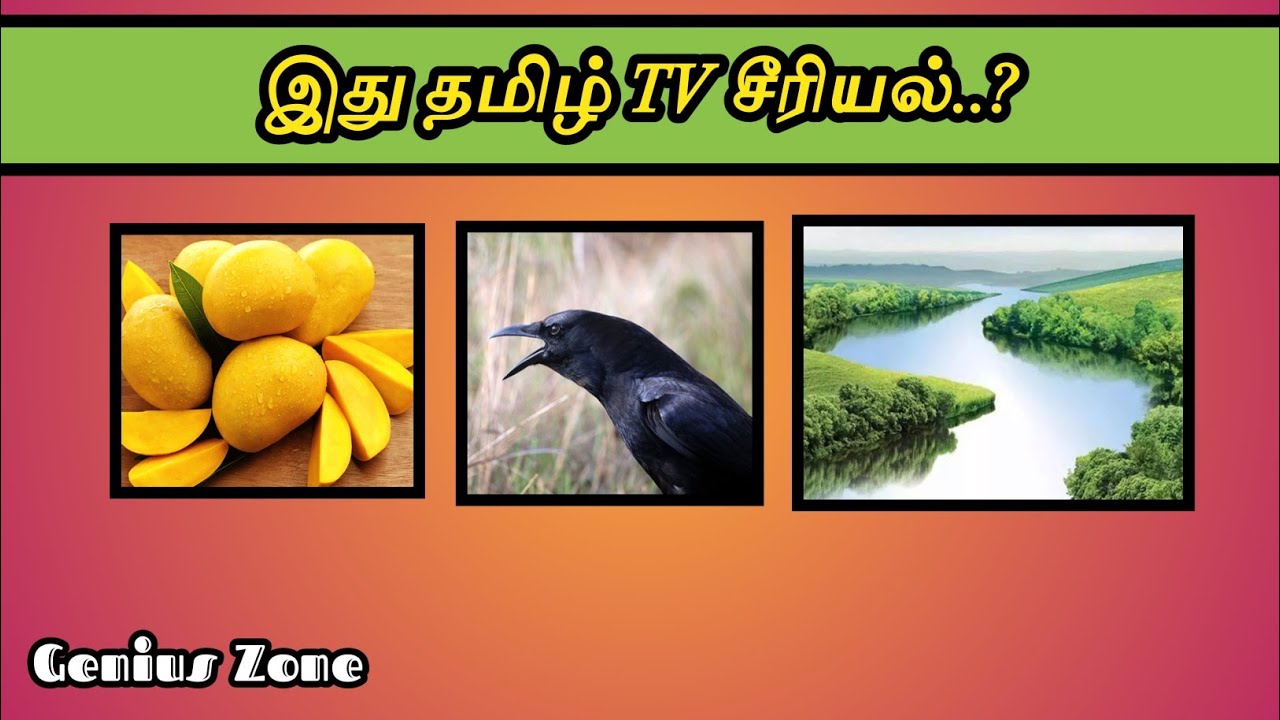 இது ஒரு தமிழ் TV சீரியல்..😎🥰/ Guess the tamil serial name..🤩😍@jolly ...