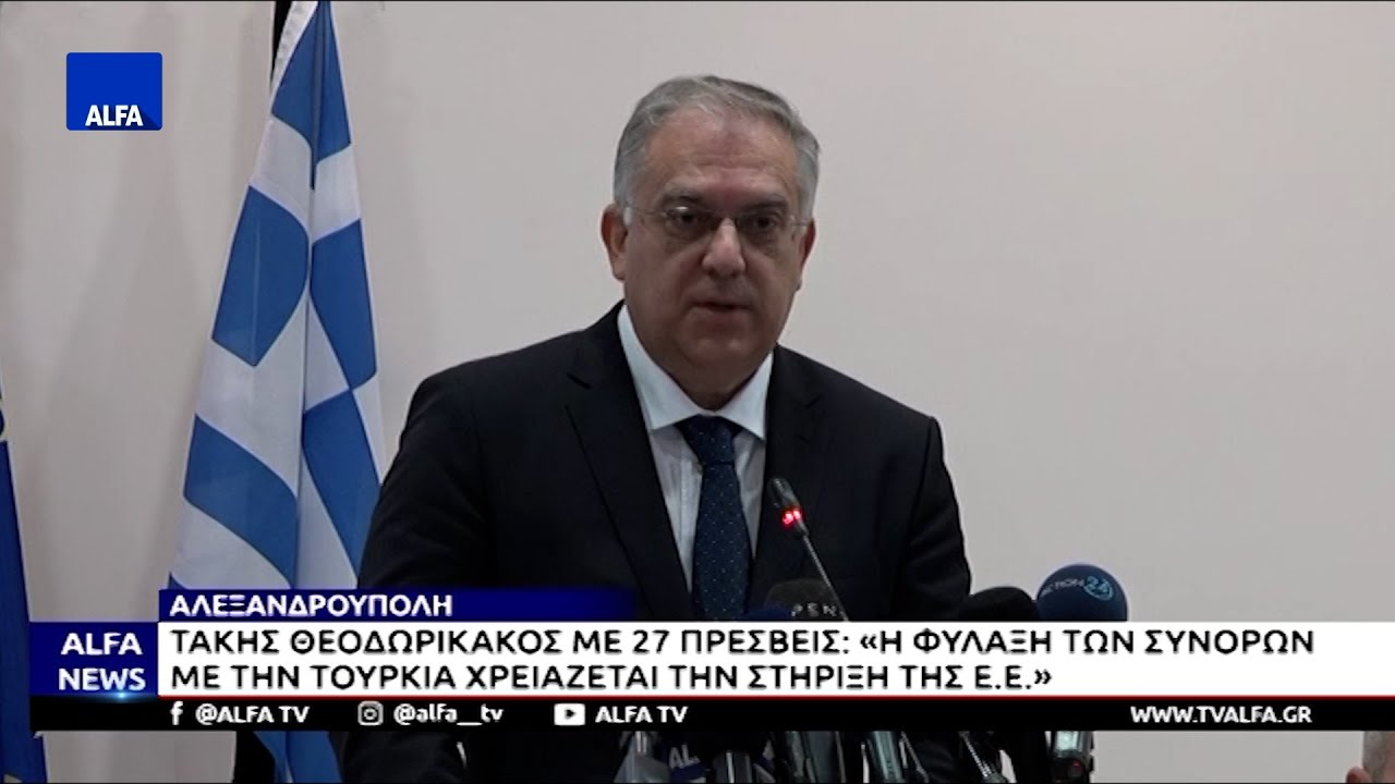 ΚΕΝΤΡΙΚΟ ΔΕΛΤΙΟ 23 01 2023 - YouTube