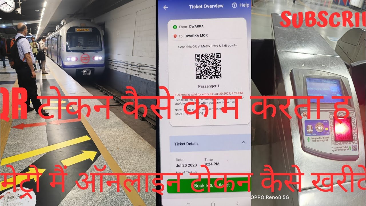 दिल्ली मेट्रो मैं ऑनलाइन टोकन कैसे मिलता है,how to purchase online ...