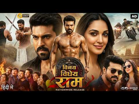 Vinaya Vidheya Rama Full Movie | Ram Charan | Hindi Dubbed