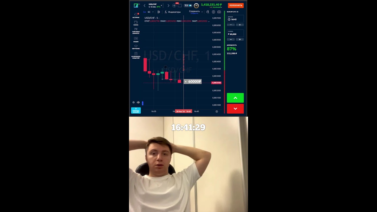 Прямая трансляция пользователя UpTrade - YouTube