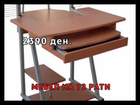MEBEL VI 2 18'' - YouTube
