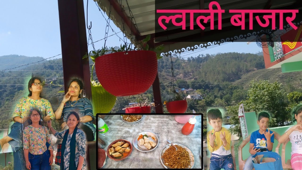 हम गए ल्वाली बाजार उत्तराखण्ड।। lawali market।। uttrakhand।। - YouTube