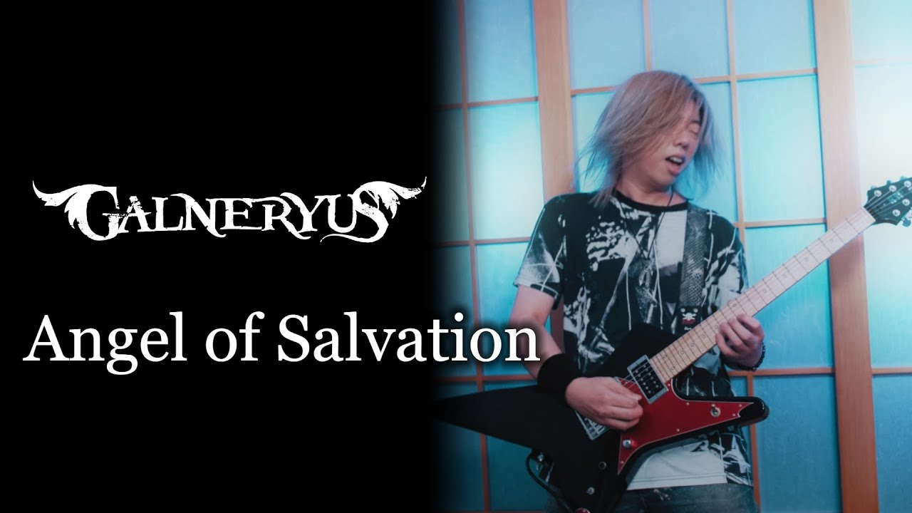 Galneryus - ANGEL OF SALVATION (guitar cover) - YouTube