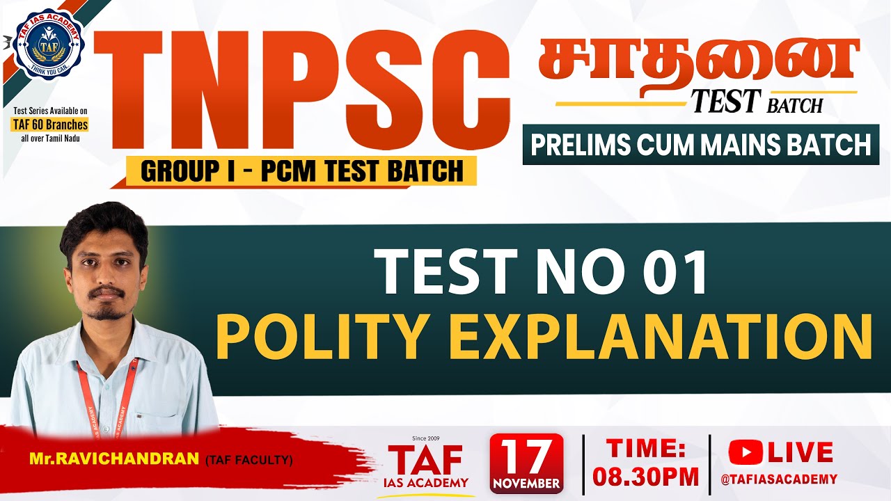 SAADHANAI | TNPSC | GROUP I | PRELIMS CUM MAINS | TEST NO 1 | POLITY ...