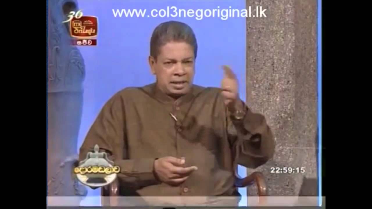 Dr. Ajantha Dharmasiri Extracts from Doramadalawa - YouTube