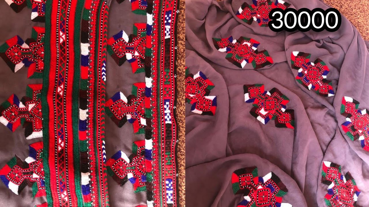 Balochi doch for sale||Balochi noke gud for sale - YouTube