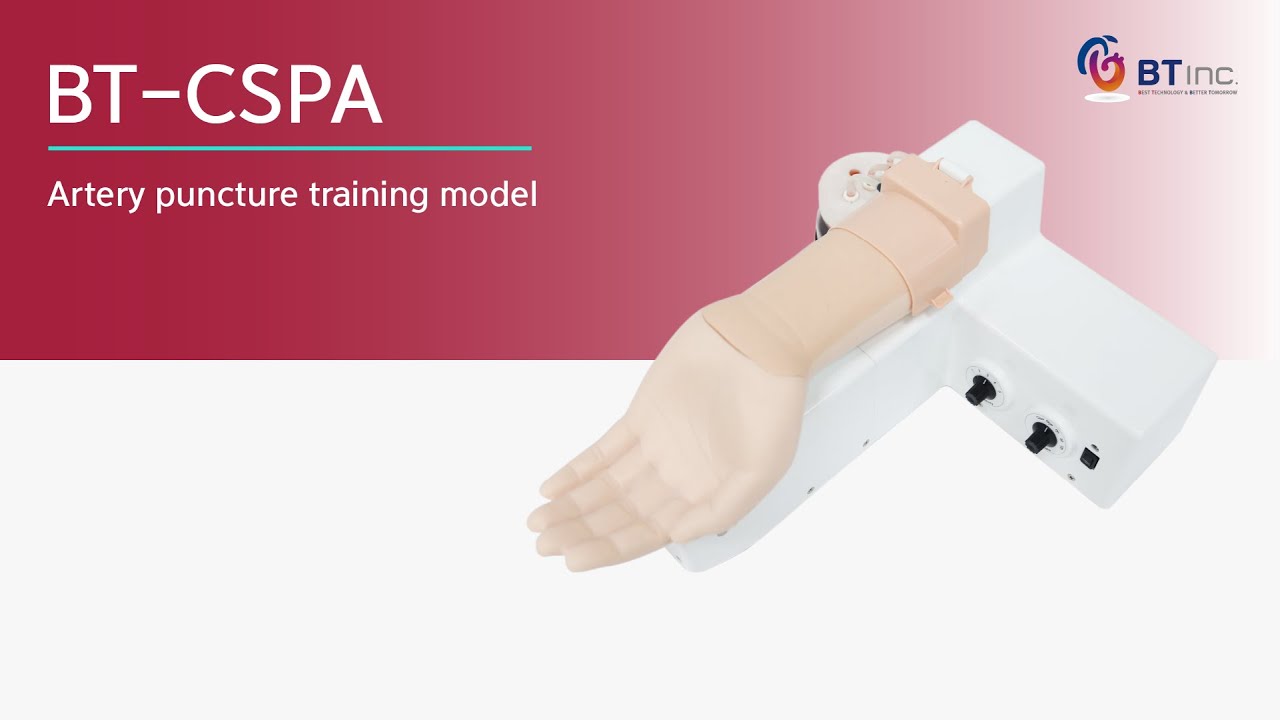 CSPA Arterial Puncture Training Model - YouTube