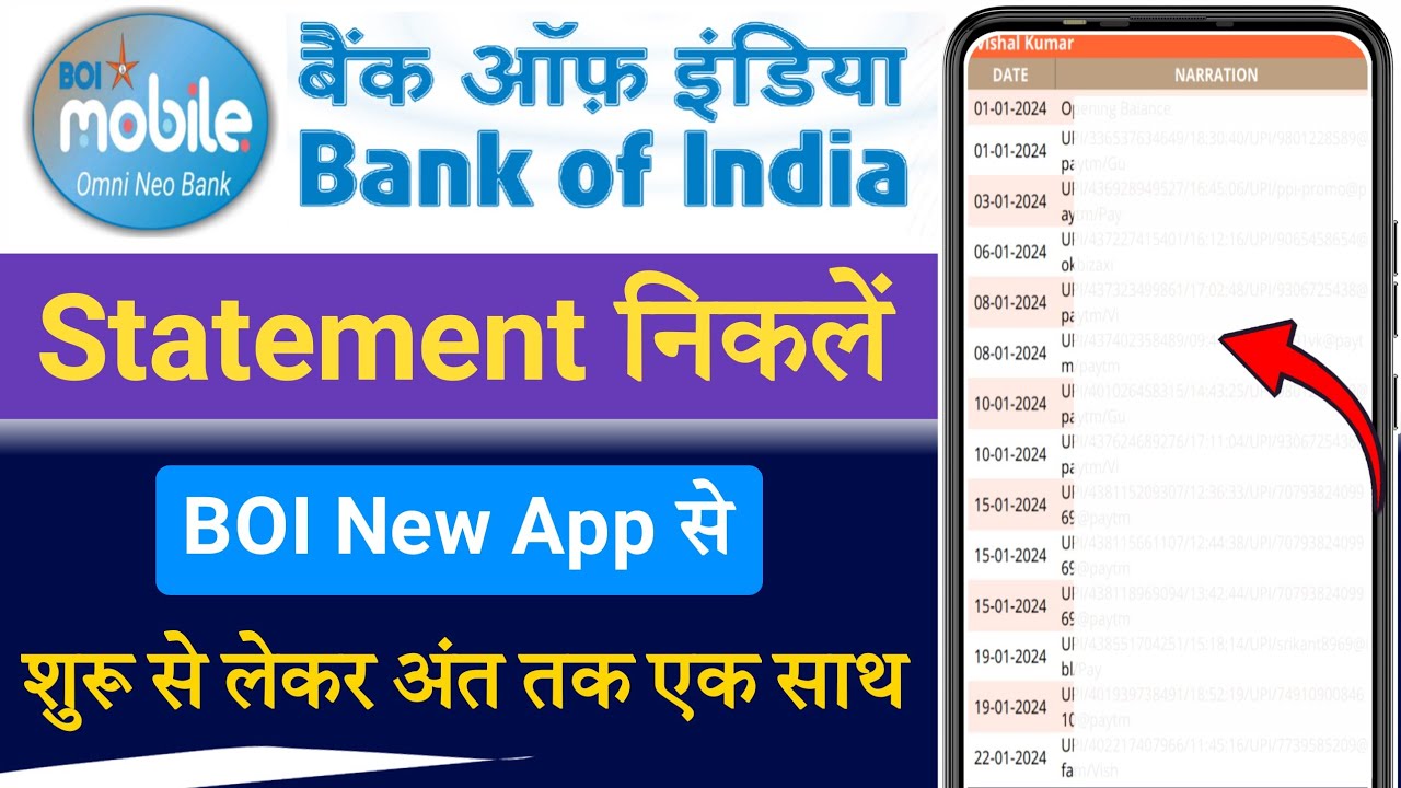 Boi mobile omni neo bank se statement kaise nikale | bank of india ka ...