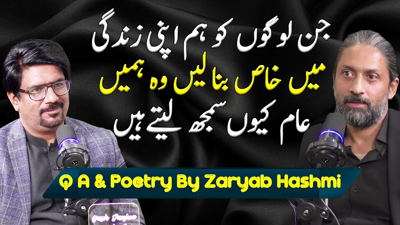 QA & Poetry Friday episode | Yasir Janjua Podcast With Xaryab Hashmi ...