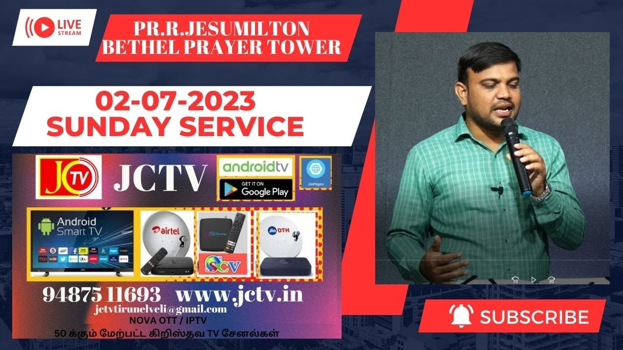 JCTV / LIVE Sunday Service 02/07/2023 Bethel Prayer Tower , Pr.R ...