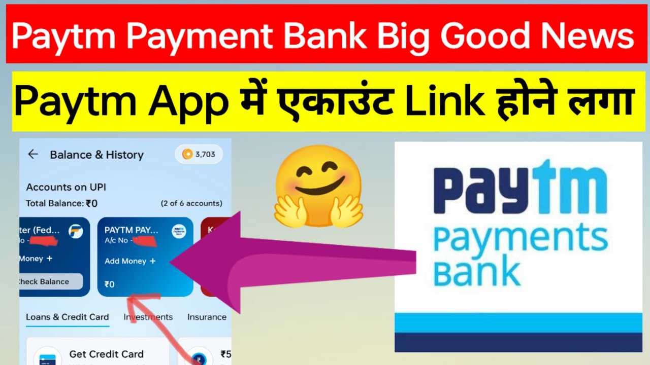 Paytm Payment Bank Big Good News | How To Link Paytm Payment Bank ...