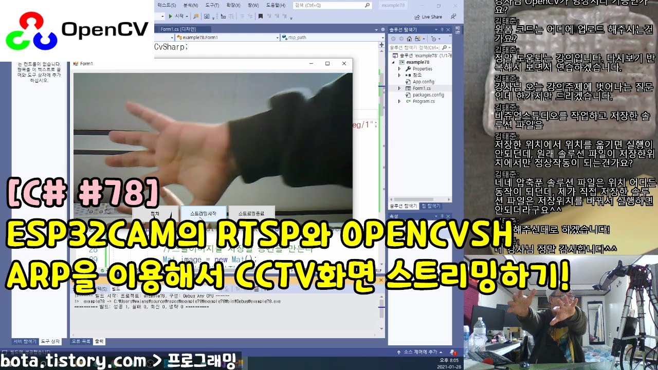 C윈폼78 Esp32cam의 Rtsp와 Opencvsharp을 이용해서 C윈폼에 Cctv화면 스트리밍streaming