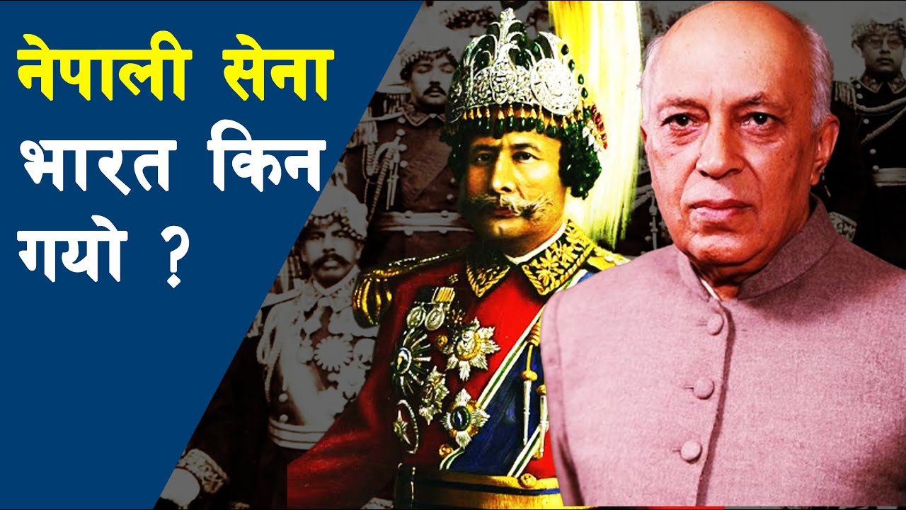 RANA 10 || How did Nepal help in Hyderabad Operation in 1948 ...