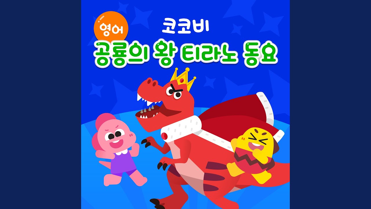 Dr. T-rex’s Lab 3 - YouTube