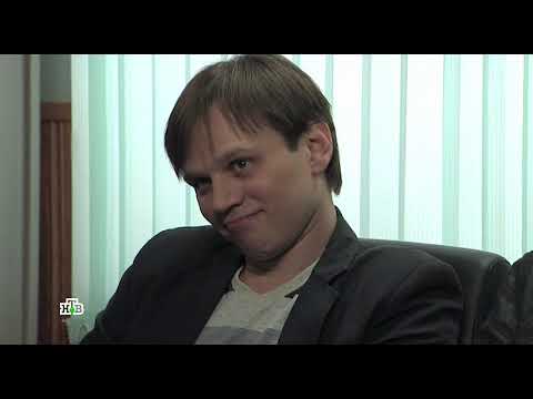 Зверобой (2009) 3 сезон 5 серия