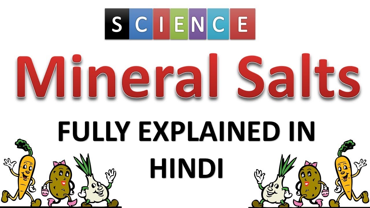 Mineral Salts | Components of food | Nutrients | Mineral Salts ...