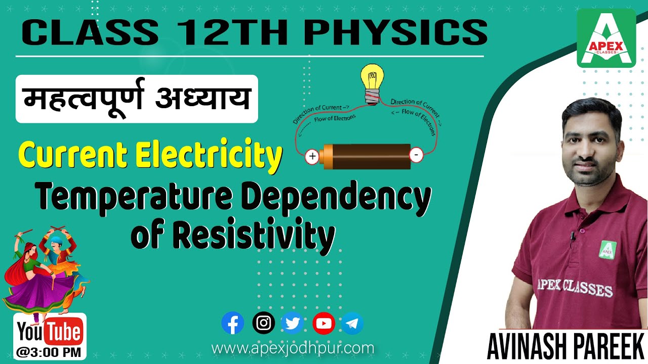 Current electricity | Full Chapter | Class 12 Physics | Physics by ...