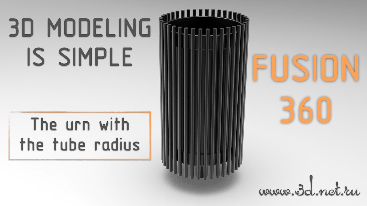 The urn with the tube radius. Fusion 360 for beginners. - YouTube