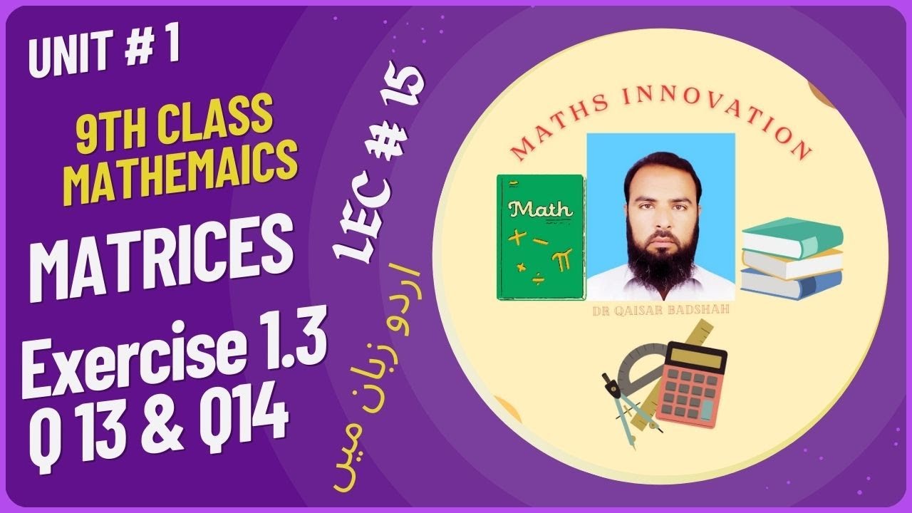 Additive Inverse Of A Matrix How To Prove Two Matrices Are Additive