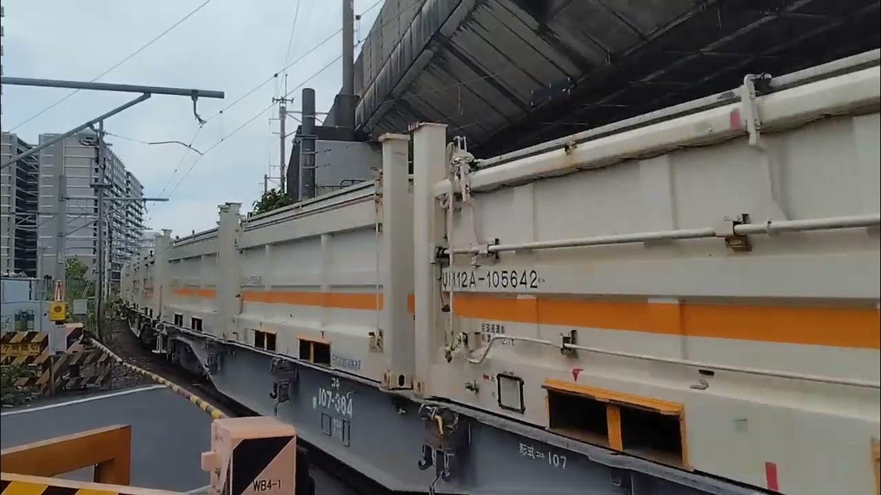 8156レ EF210-363+コキ14B - YouTube