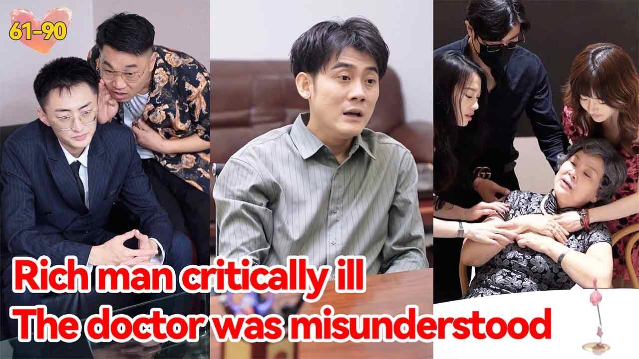 Bully Attacks Rich Man, He Falsely Accuses Doctor Of Doing It#61-90 👦 ...