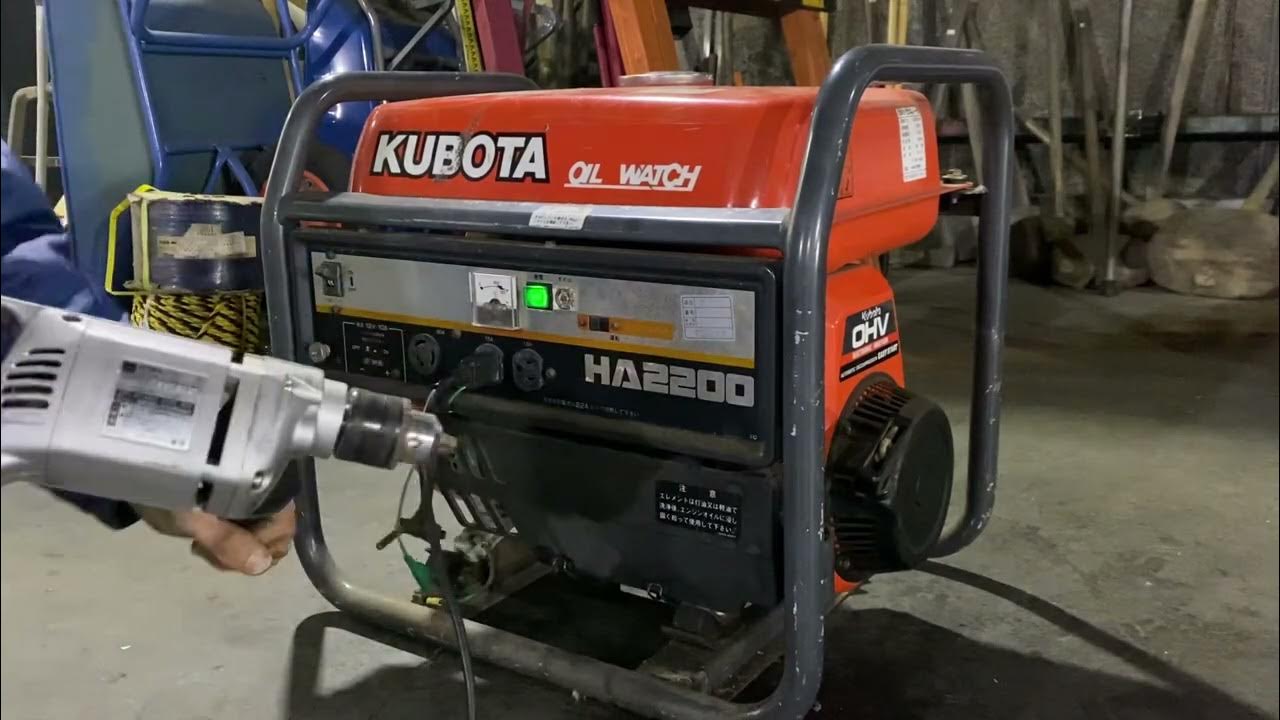 クボタ エンジン 発電機 ガソリン HA2200-Y-E 【一番館東静岡店】 - YouTube